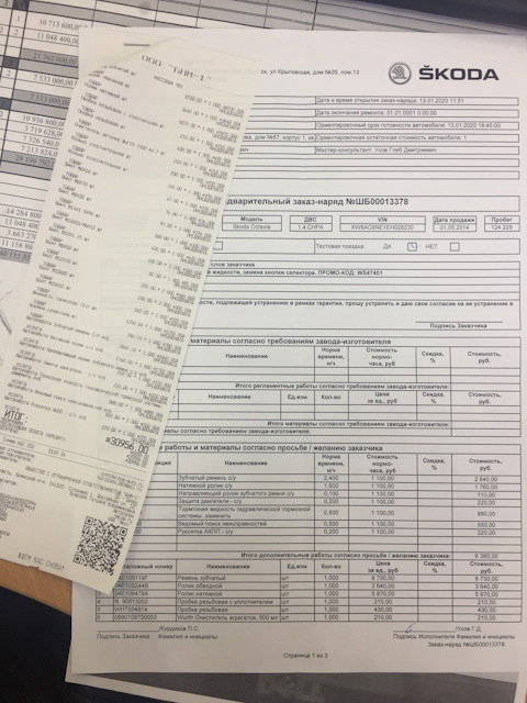 WHT004914 Винт VAG | Запчасти на DRIVE2