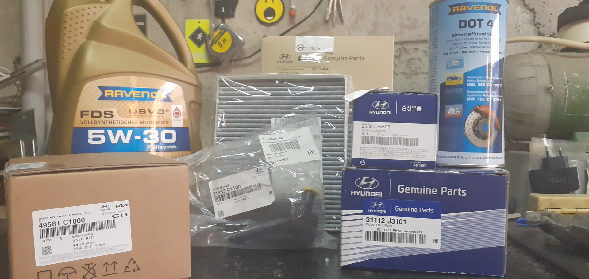 Появился стук сзади — KIA Optima (4G), 2,4 л, 2018 года | визит на ...