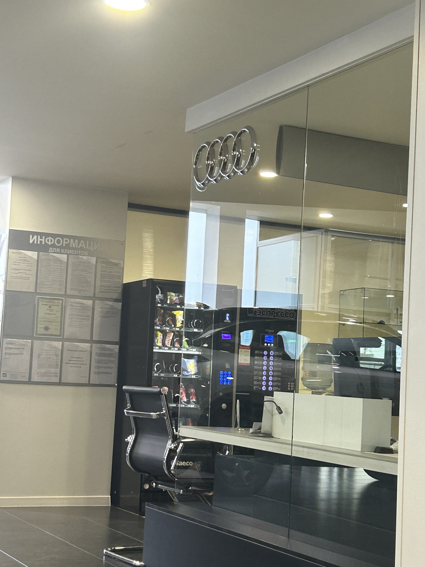 Заезд к дилеру — Audi Q5 (2G), 2 л, 2021 года | визит на сервис | DRIVE2