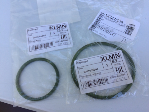 WHT003247 Кольцо уплотнительное (254) VAG | Запчасти на DRIVE2