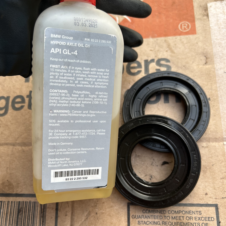 83222295532 Масло для редуктора заднего моста BMW | Запчасти на DRIVE2