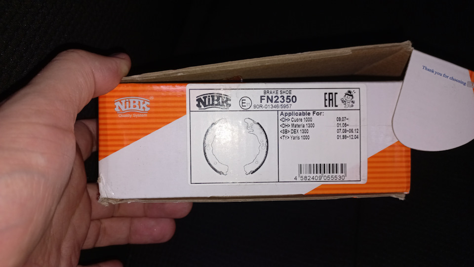 Замена задних тормозных колодок Toyota bb QNC20 — не покупайте NIBK ...