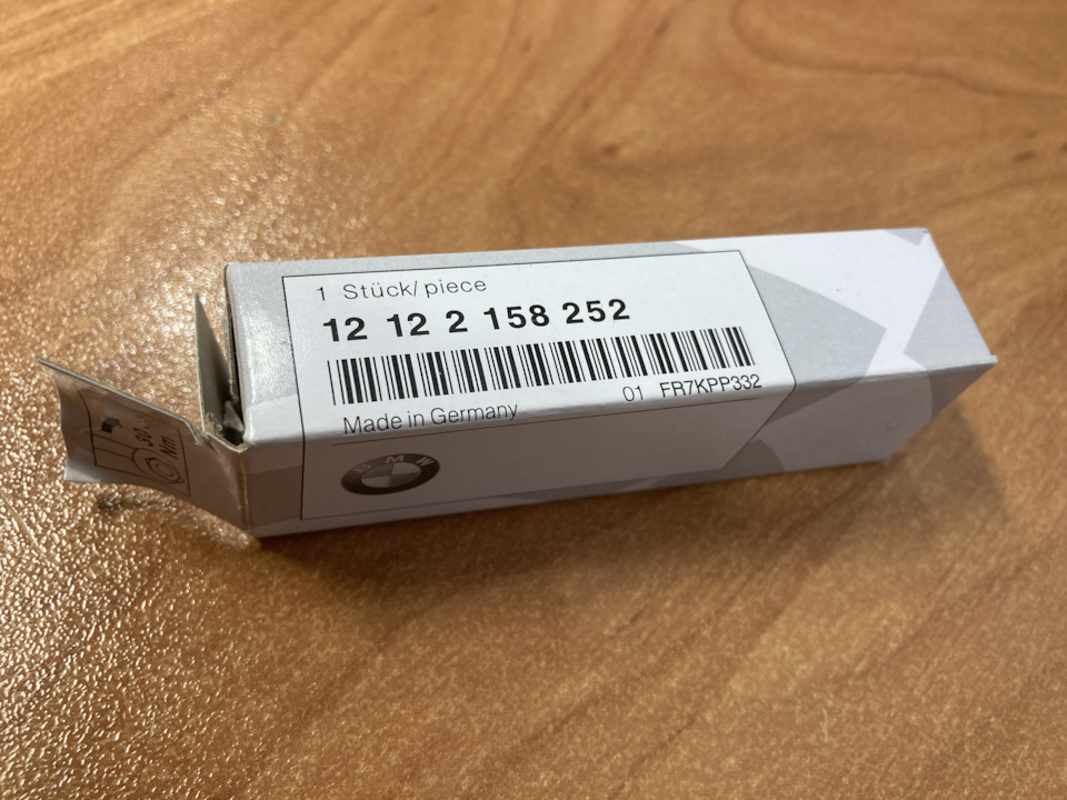 12122158252 Свеча зажигания High Power BMW | Запчасти на DRIVE2