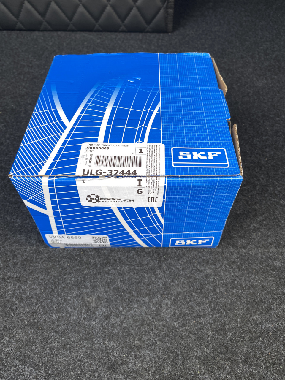 VKBA6669 Комплект подшипника ступицы колеса SKF | Запчасти на DRIVE2