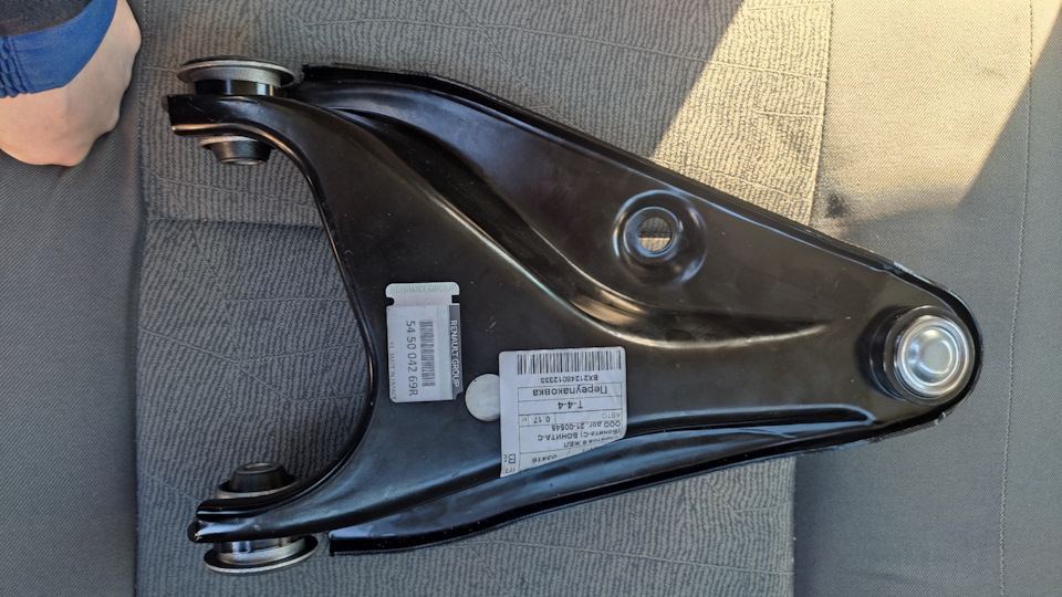 Рычаг подвески оригинал или подделка — Renault Logan (1G), 1,6 л, 2008 ...