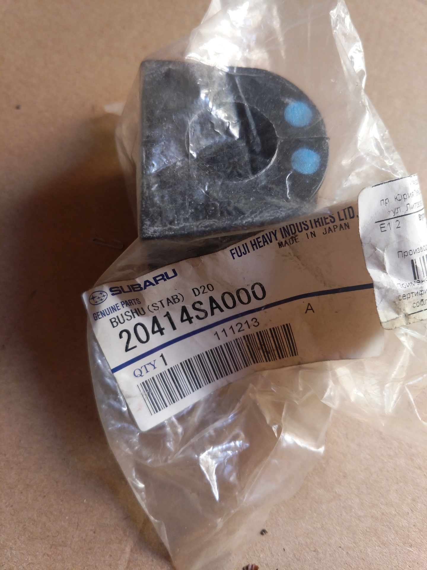 Остались зап.части. Продажа — Subaru Forester (SG), 2 л, 2003 года ...