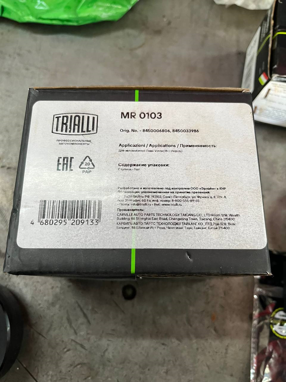 Замена. Передняя правая ступица. Подшипник ступицы. Втулки ...