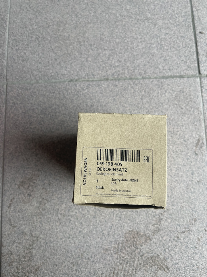 059198405 Фильтр масляный VAG | Запчасти на DRIVE2