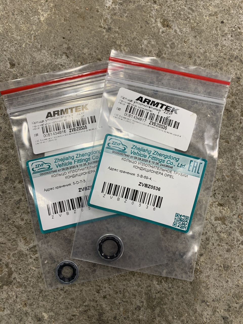 24436646 Уплотнительное кольцо трубки системы охлаждения GM | Запчасти ...