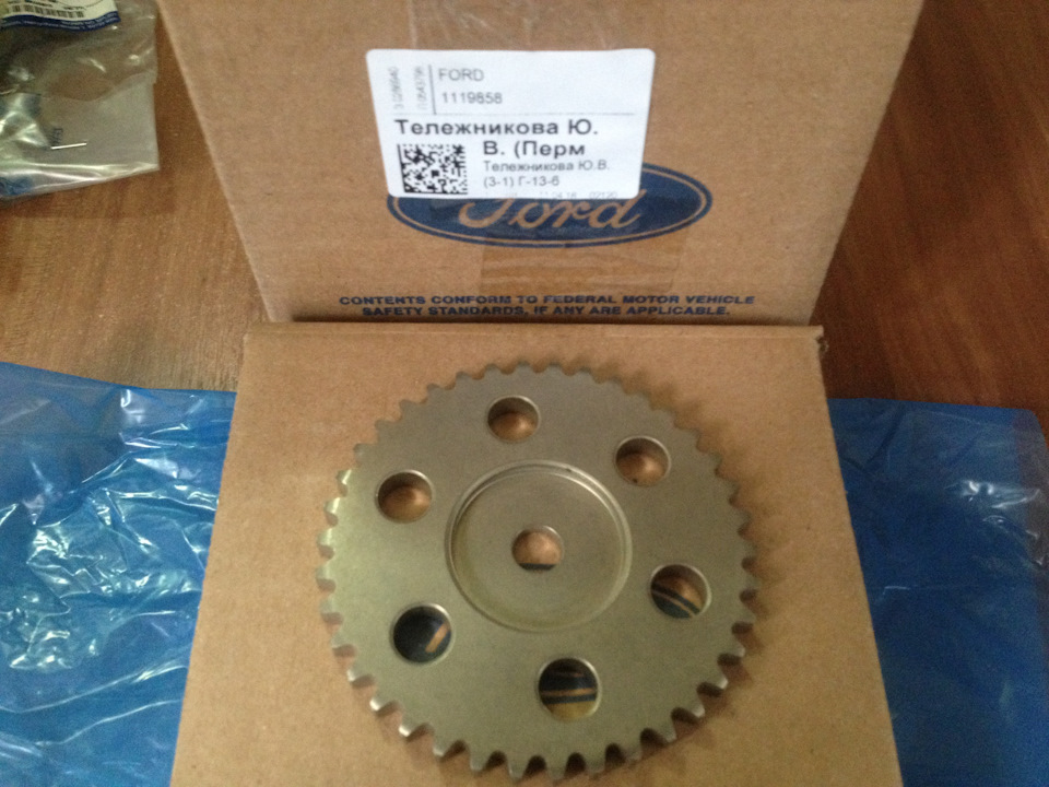 1119858 Комплект цепи ГРМ LF-VE, L8-DE Ford | Запчасти на DRIVE2