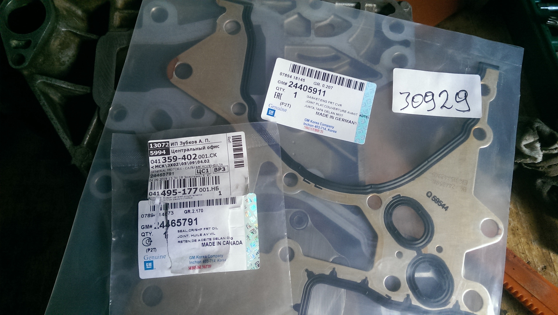 Мы запустились) но есть проблемы, нужна помощь зала… (временная) — Opel ...