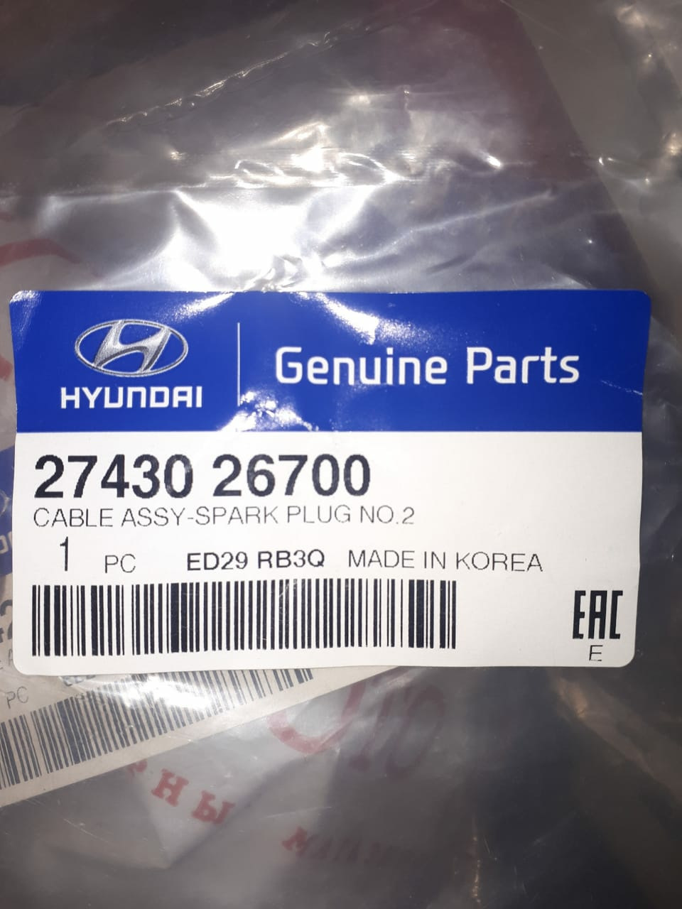 Проблема с системой зажигания решена — Hyundai Accent (2G), 1,5 л, 2008 ...