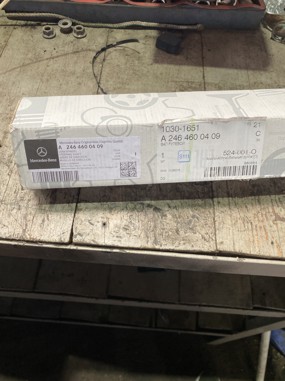 Замена вала рулевого управления — Mercedes-Benz B-Class (W246), 1,6 л ...