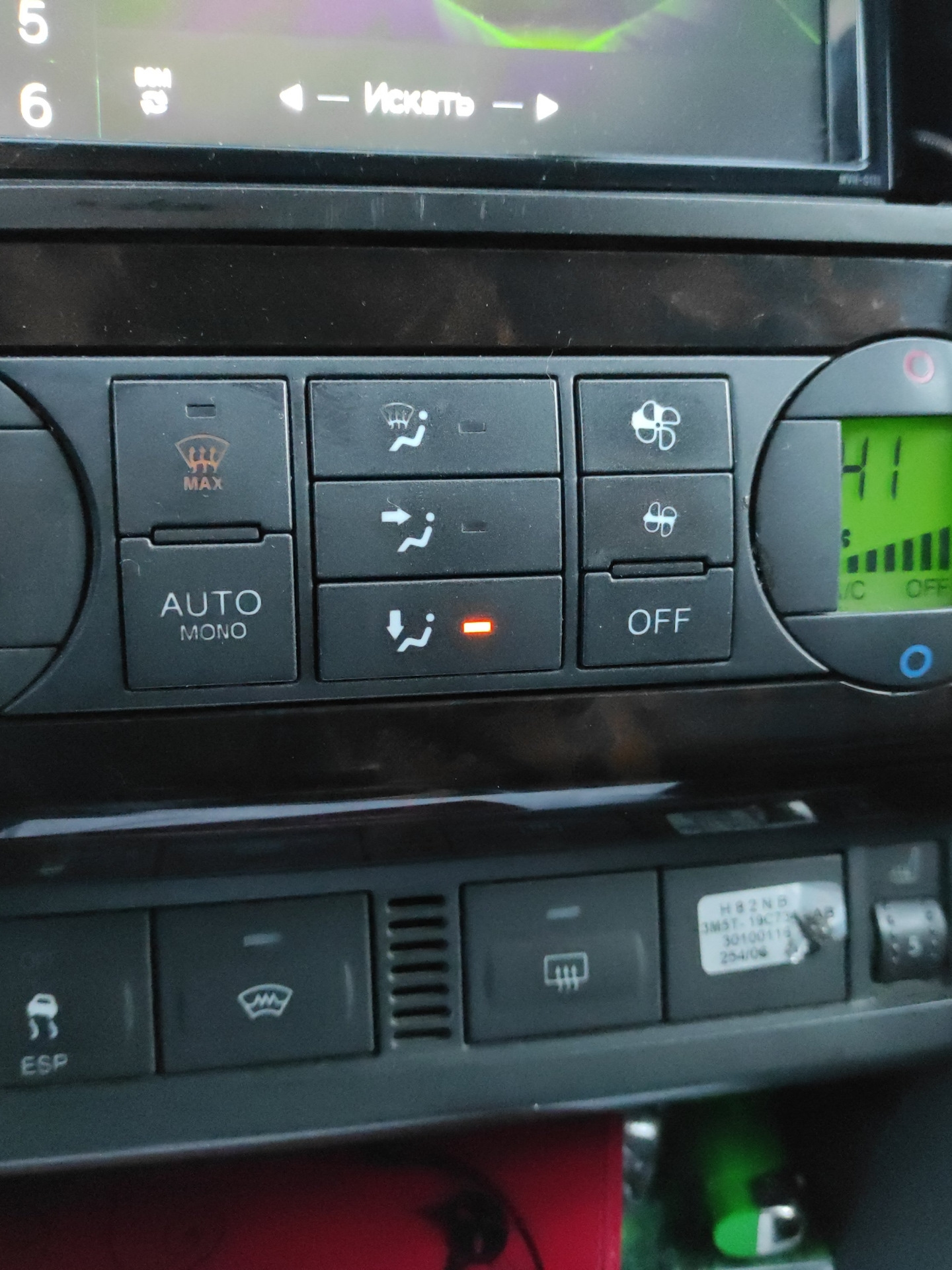 Проблема с блоком климат-контроля — Ford Focus II Sedan, 1,8 л, 2006 ...