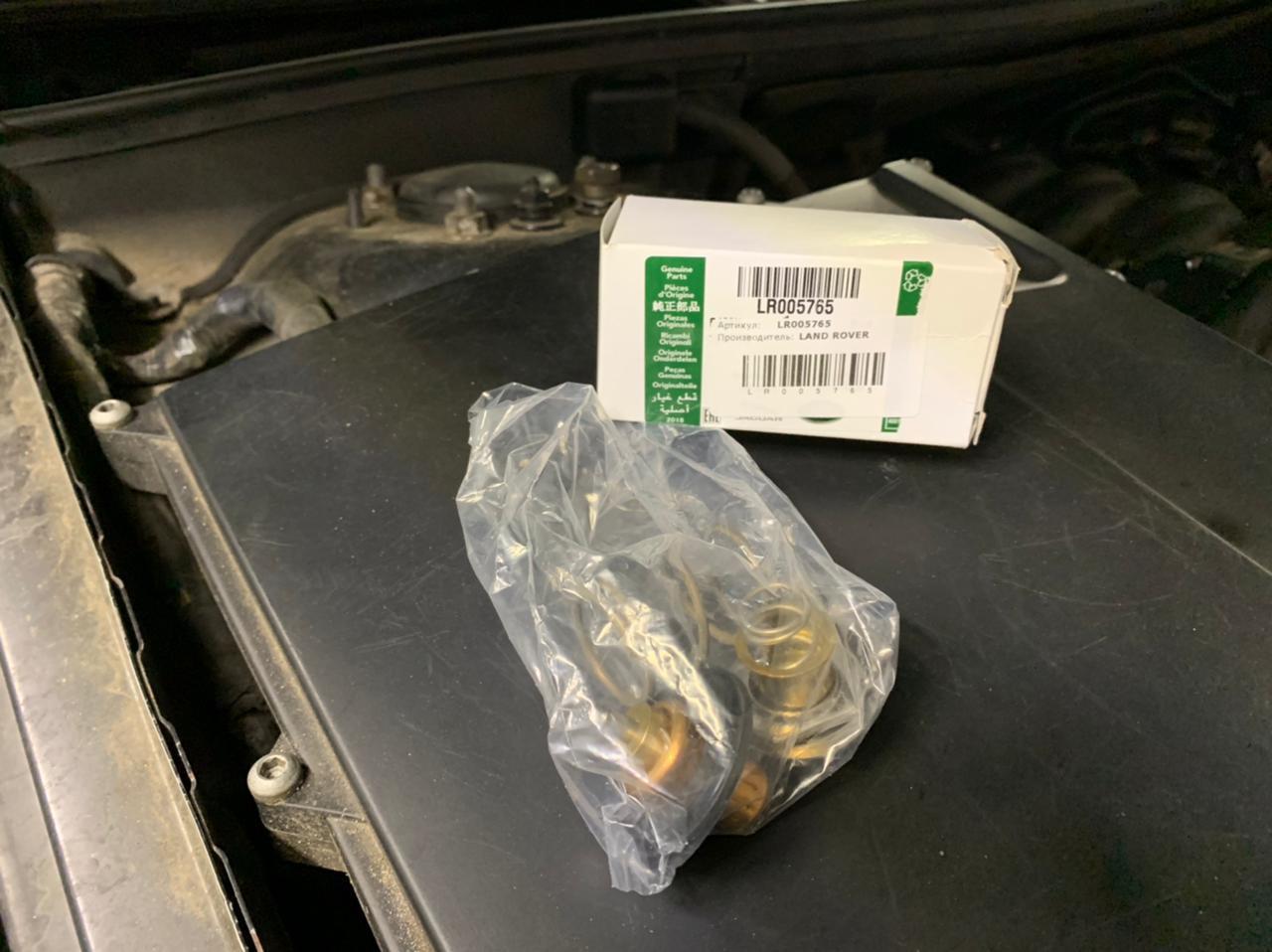 ~7 Замена термостата — Land Rover Range Rover (3G), 4,4 л, 2005 года ...