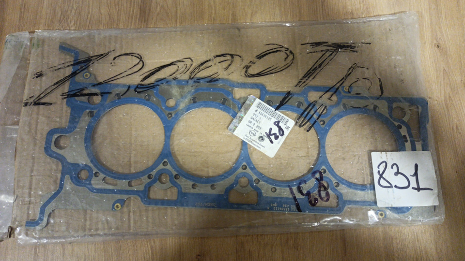 Барыга пост. — Opel Insignia (1G), 1,6 л, 2014 года | запчасти | DRIVE2