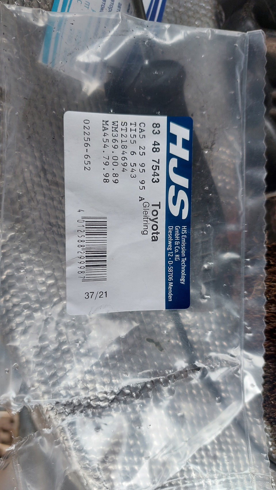 83487543 Уплотнительное кольцо, труба выхлопного газа HJS | Запчасти на ...