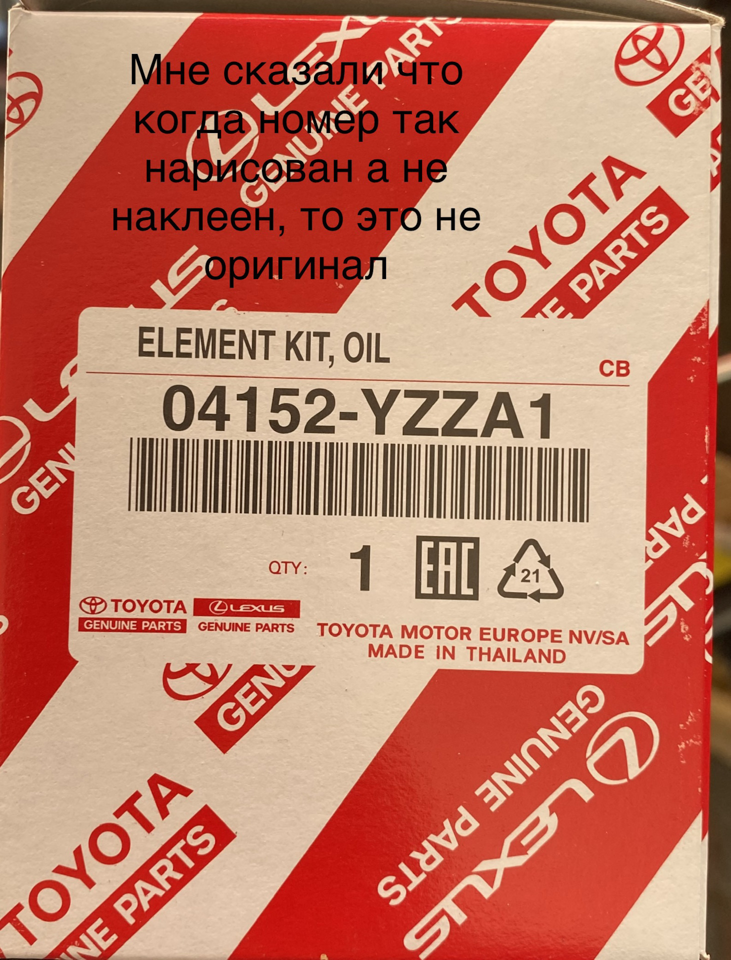 Небольшое ТО камри 70 дорест 2.5! — Toyota Camry (XV70), 2,5 л., 2018 ...