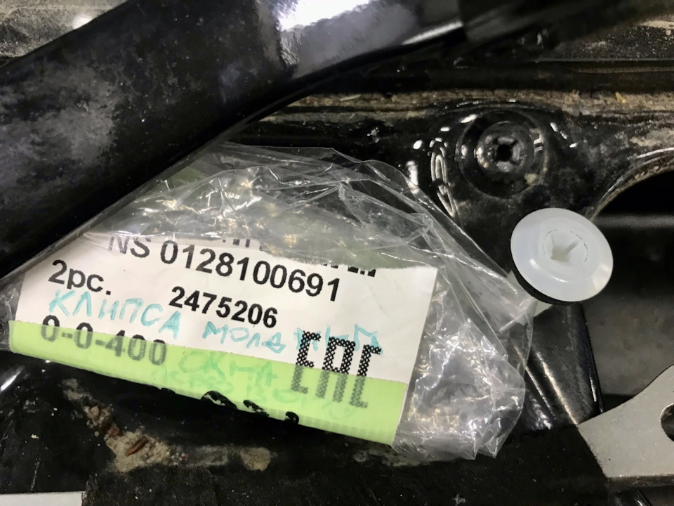 0128100691 Пластиковая клипса NISSAN INFINITI | Запчасти на DRIVE2