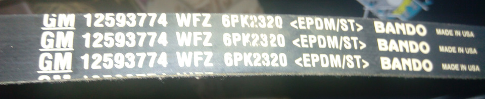 Что сделано ч.2 — Chevrolet TrailBlazer (1G), 4,2 л, 2006 года ...