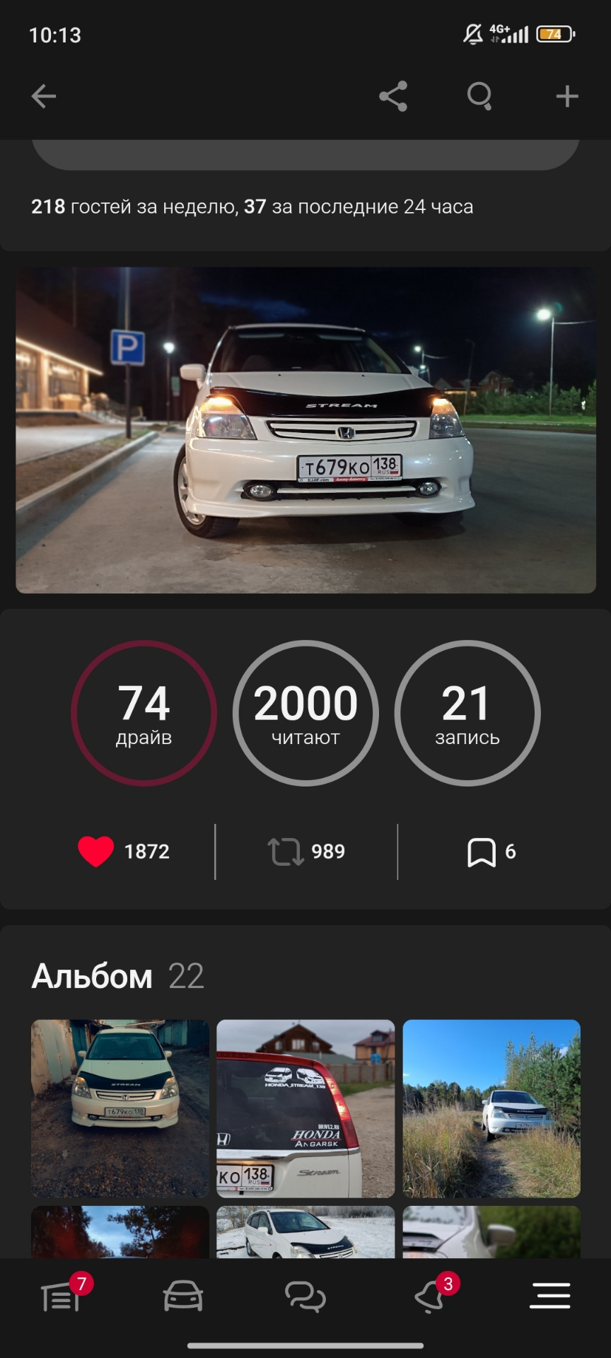 2000 полёт нормальный! 🥳 — Honda Stream (RN1-5), 1,7 л, 2001 года | рейтинг и продвижение | DRIVE2