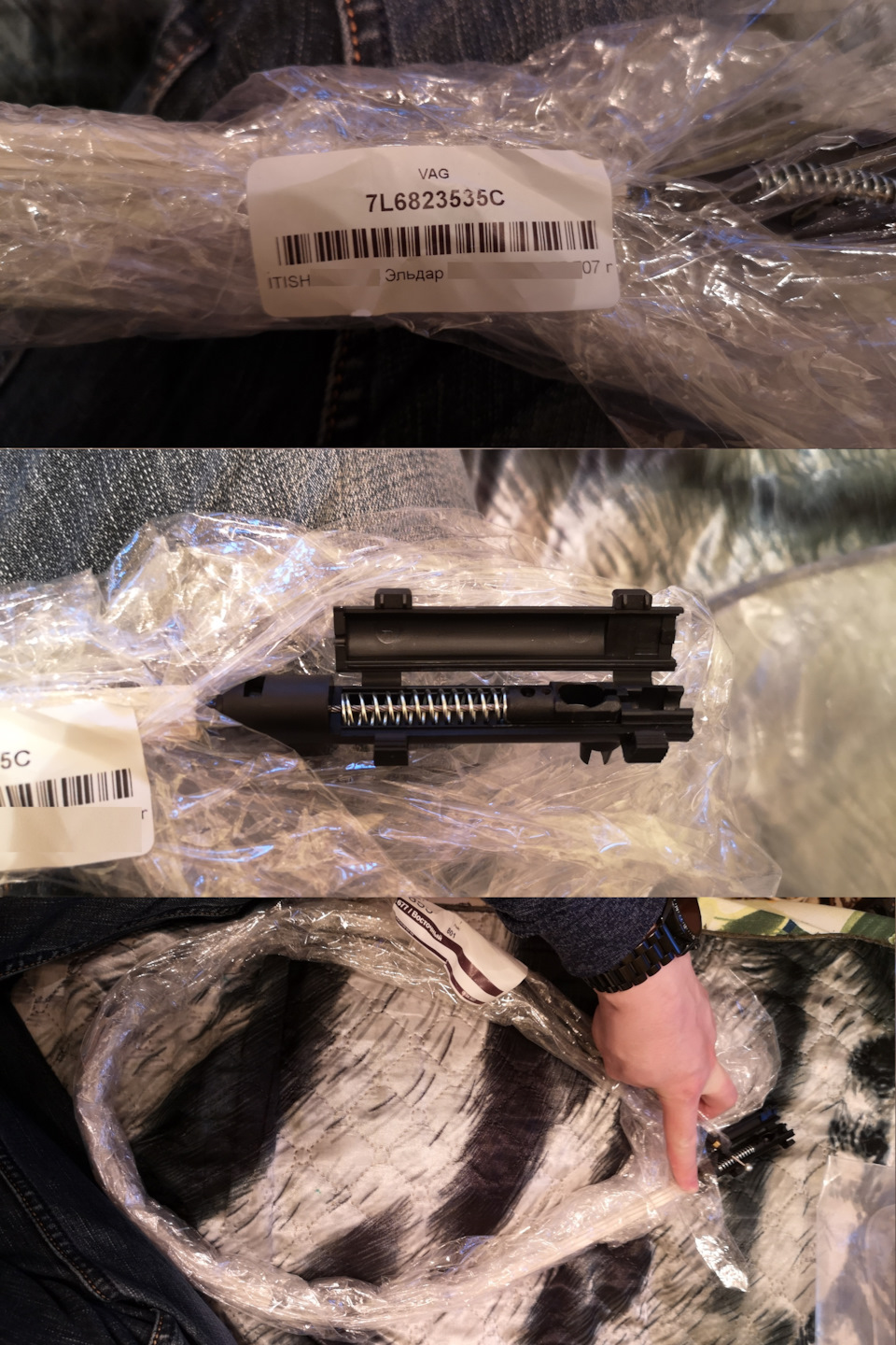 7L6823535C Трос замка капота VAG | Запчасти на DRIVE2