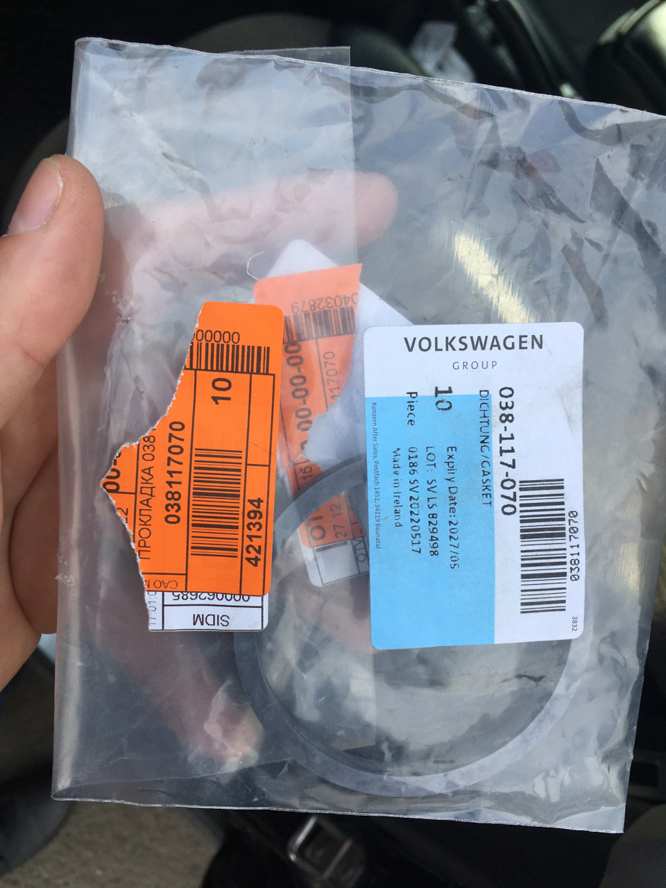 038117070 Кольцо уплотнительное VAG | Запчасти на DRIVE2