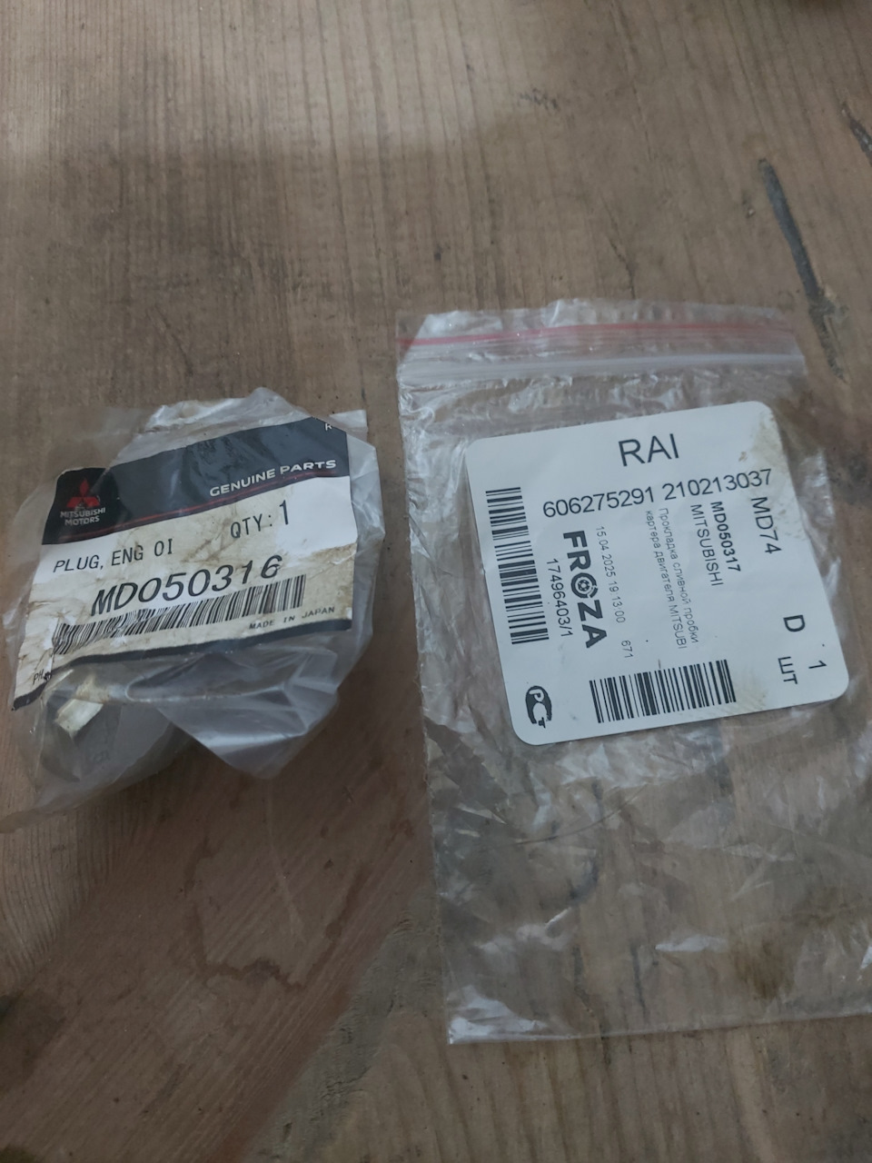 Замена масла в двигателе! — Mitsubishi Outlander (3G), 2 л, 2017 года ...