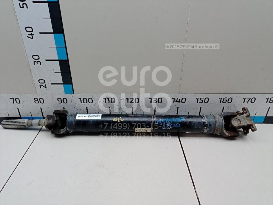 3401A209 Карданный вал задний в сборе Mitsubishi | Запчасти на DRIVE2