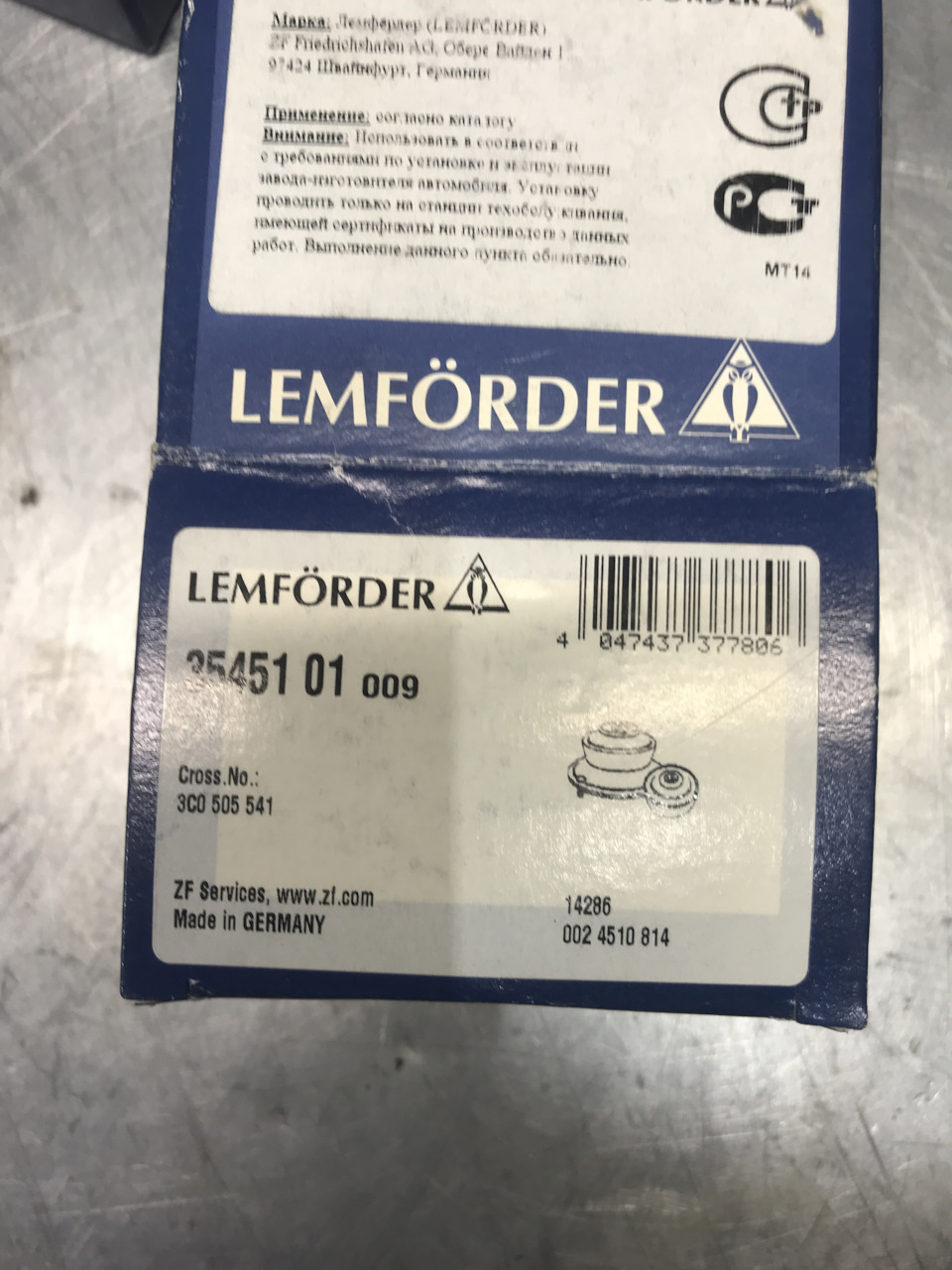 3C0505541 Сайлентблок VAG | Запчасти на DRIVE2