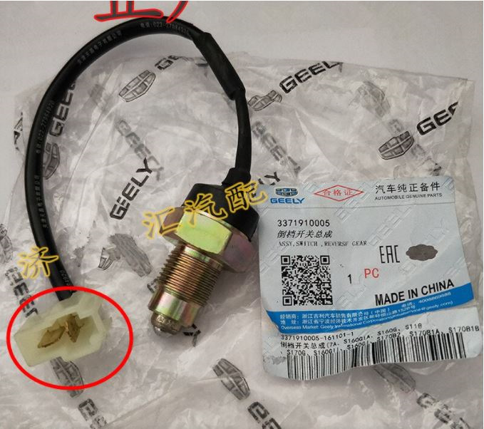 3371910005 ДАТЧИК ЗАДНЕГО ХОДА GL MK, MK CROSS, OTAKA, VISION, EMGRAND ...