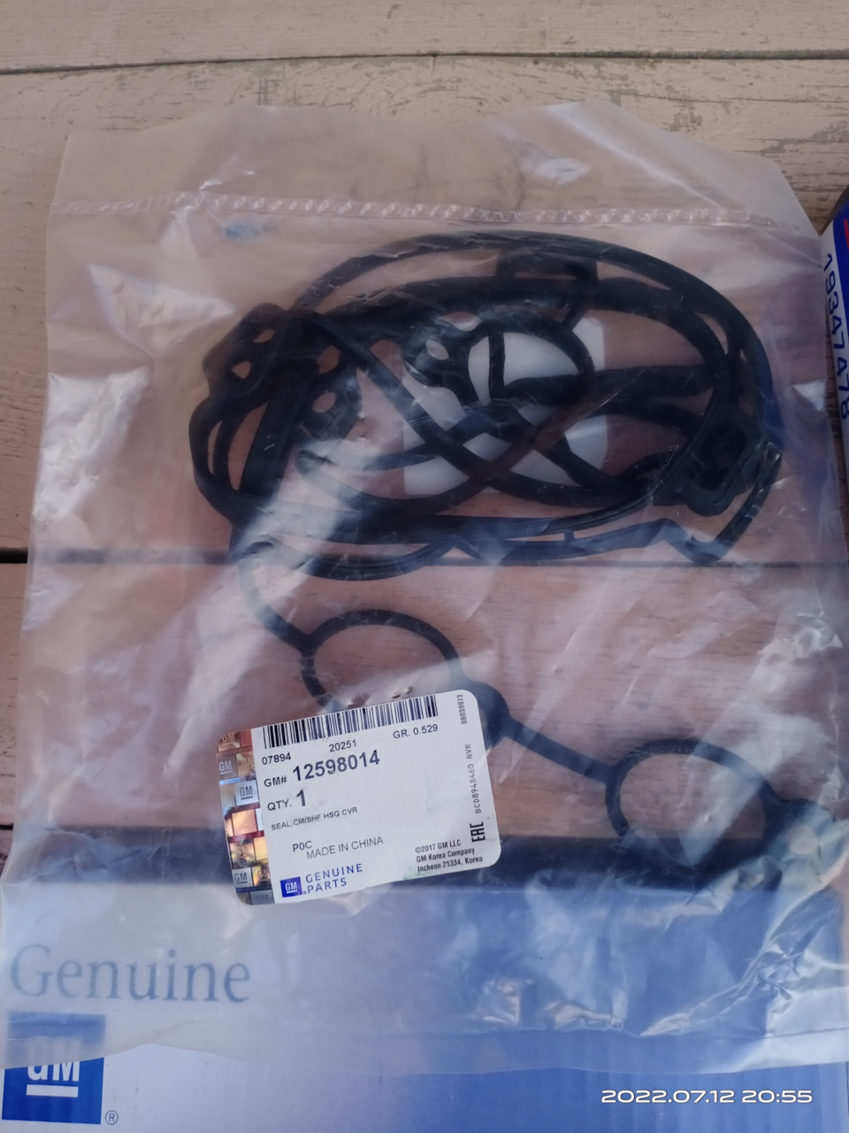 12598014 Уплотнение крышки блока цилиндров GM | Запчасти на DRIVE2
