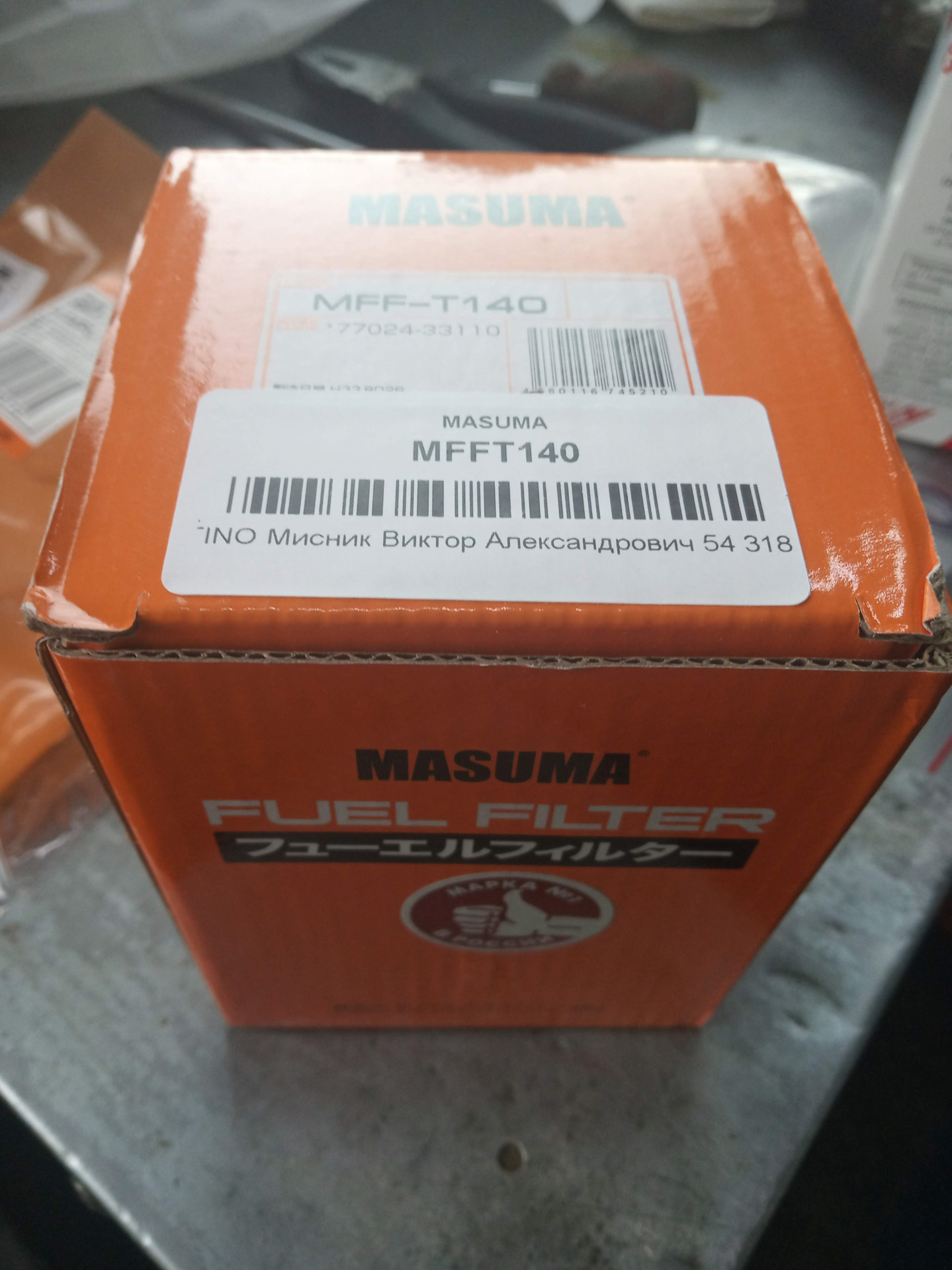 ТО 131 000 км + Замена топливных фильтров — Toyota Camry (XV50), 2 л ...