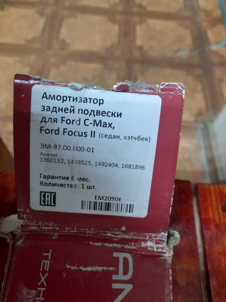 1360152 Амортизатор задней подвески левый / правый газовый Ford ...