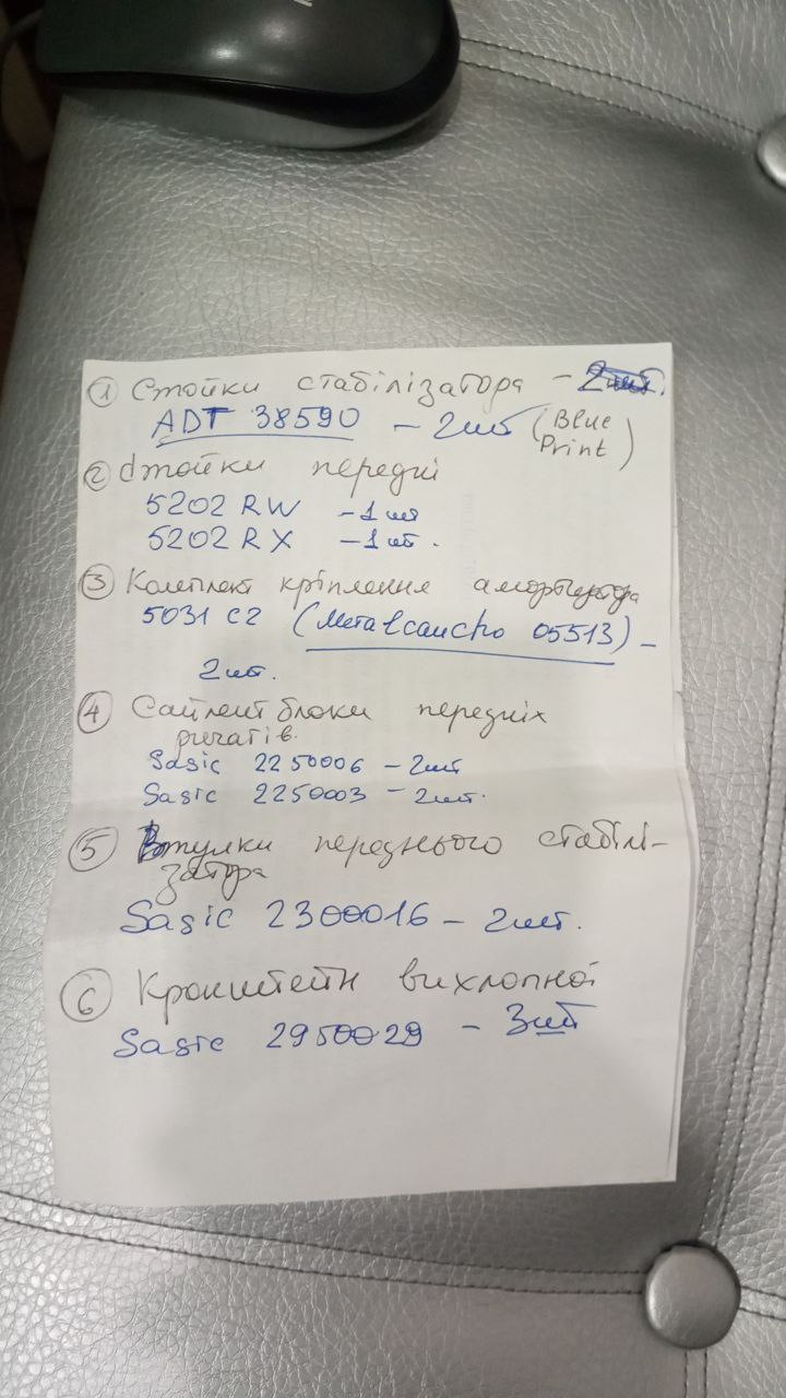 Диагностика — Peugeot 107, 1 л, 2007 года | визит на сервис | DRIVE2