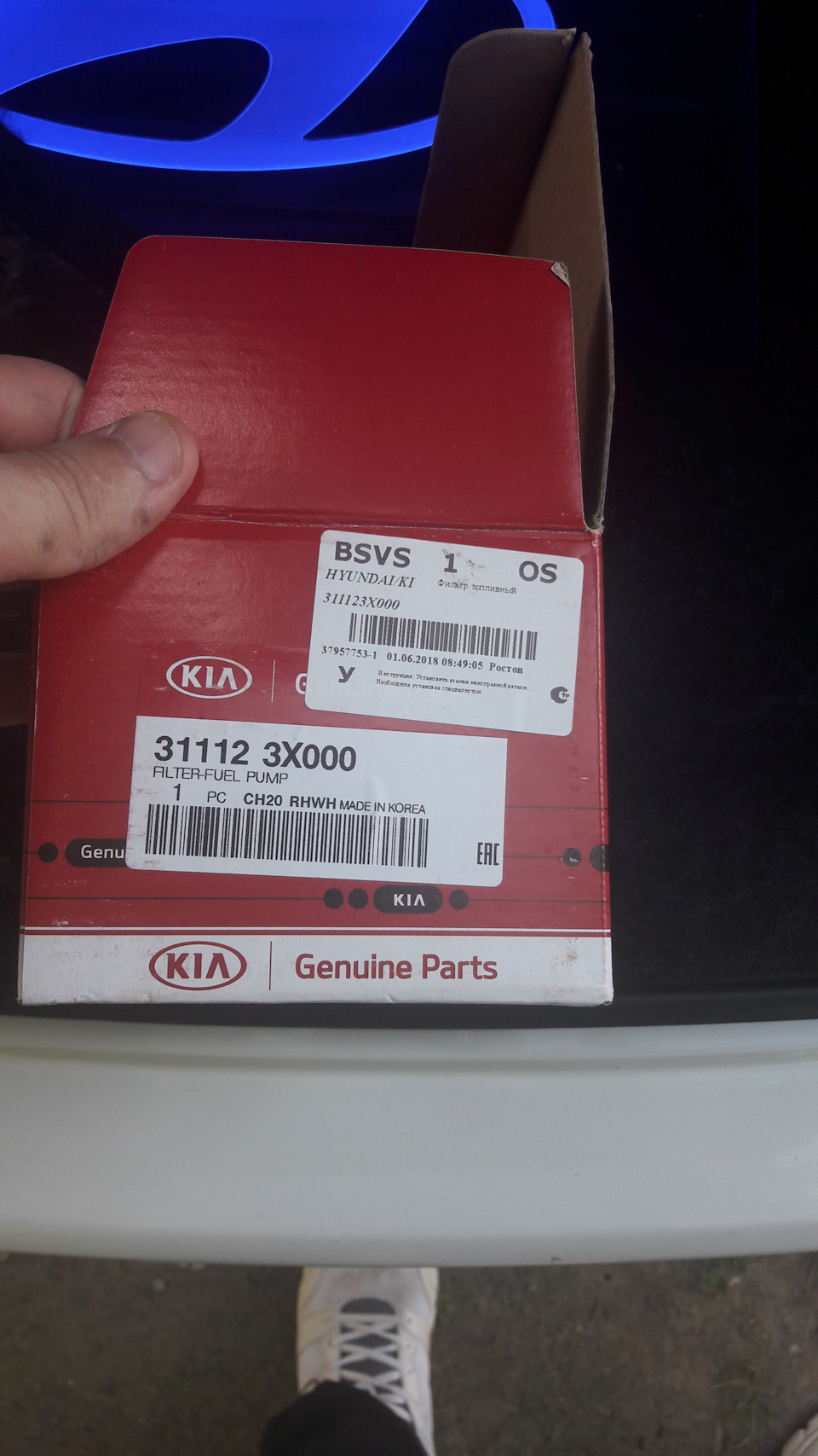 311123X000 Фильтр топливный (бензин) KIA HYUNDAI | Запчасти на DRIVE2