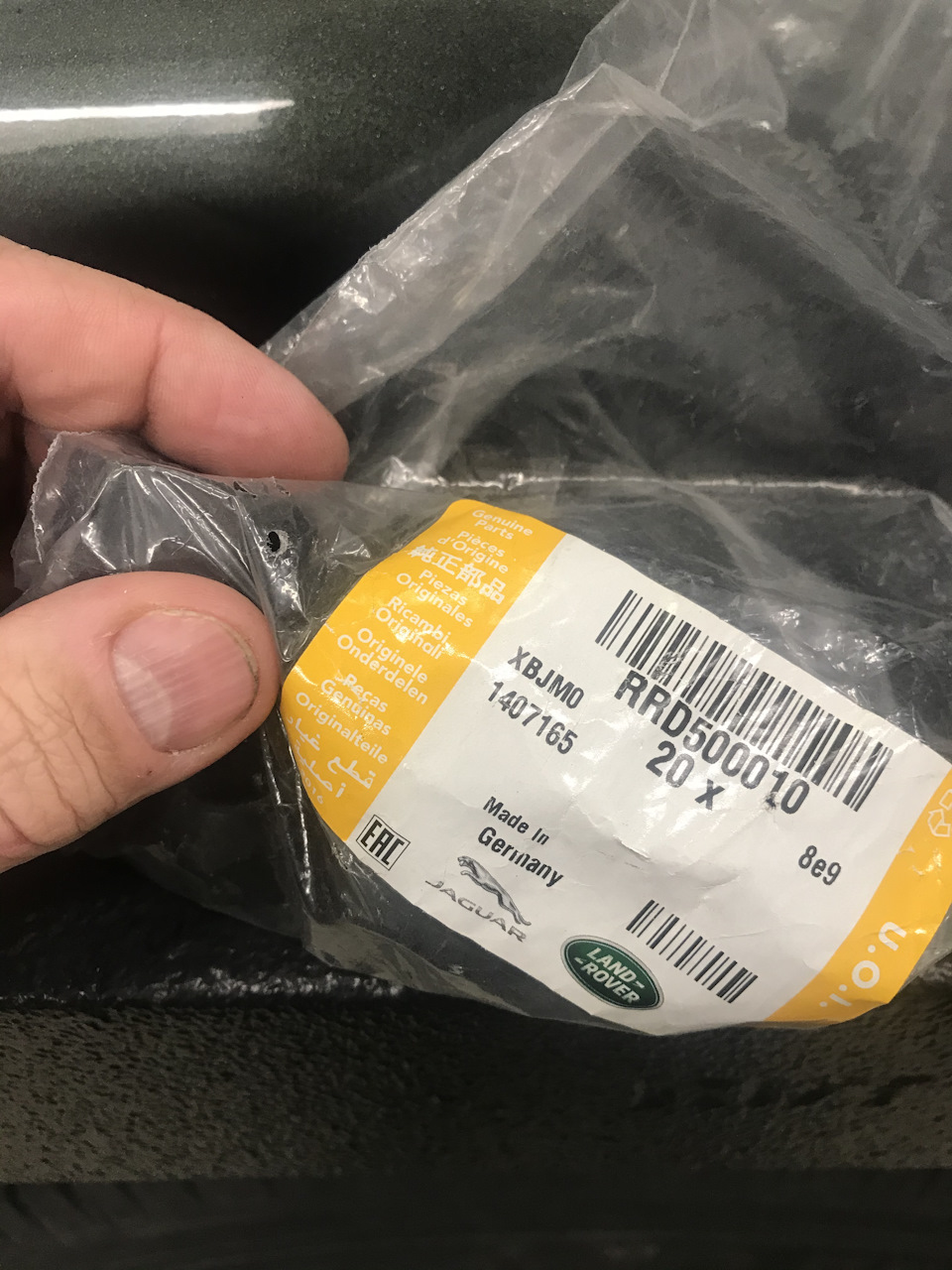 RRD500010 Гайка колеса Jaguar Land Rover | Запчасти на DRIVE2