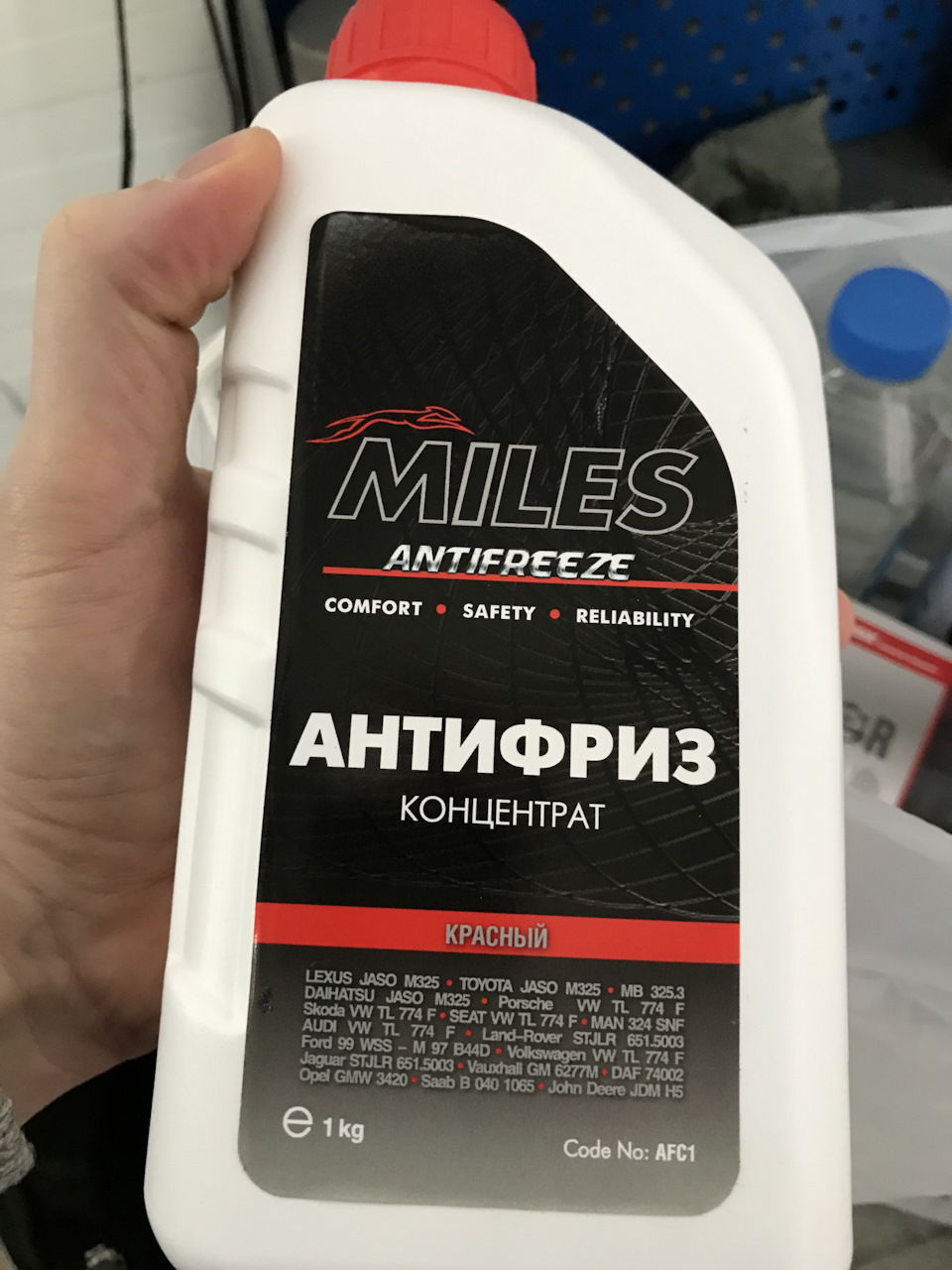 AFC1 Антифриз MILES | Запчасти на DRIVE2