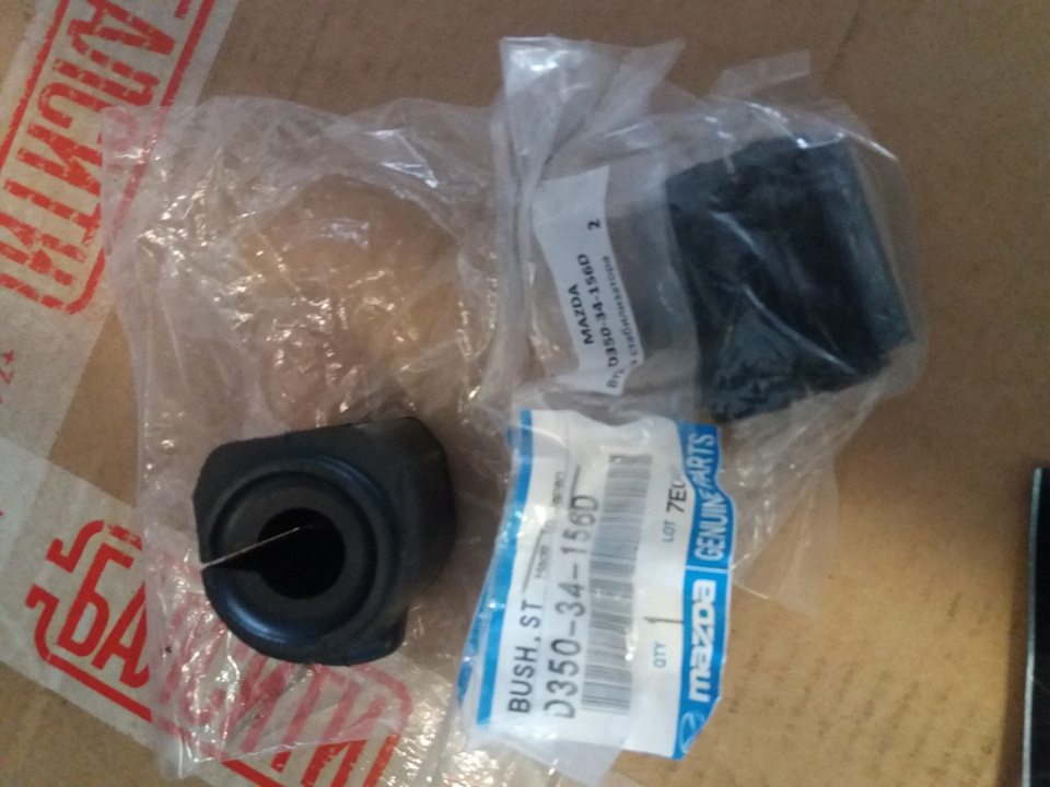 Запись #17. Ходовочка… 2018 – pt. 2 — Mazda Demio (2G), 1,5 л, 2003 ...