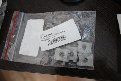 07129904216 Шайба BMW | Запчасти на DRIVE2