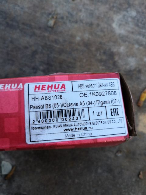 WHT003856 Датчик числа оборотов VAG | Запчасти на DRIVE2