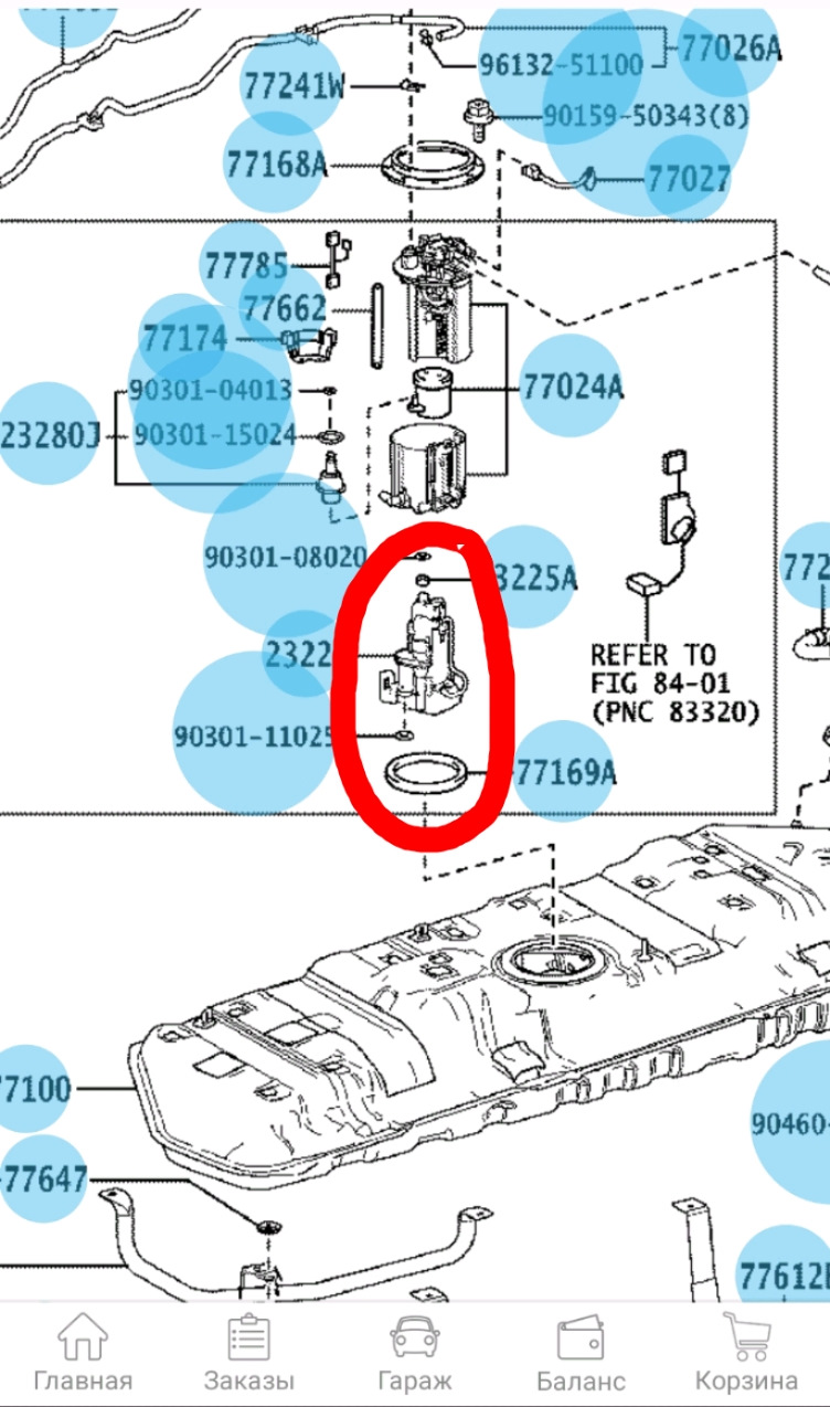 Отзывная кампания Тойоты — Toyota Vellfire (2G), 2,5 л, 2015 года ...