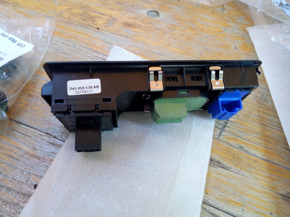 7E0698647 Комплект направляющих втулок VAG | Запчасти на DRIVE2