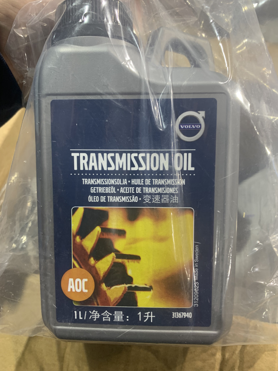 31367940 Масло для Халдекс, 1 литр Volvo | Запчасти на DRIVE2