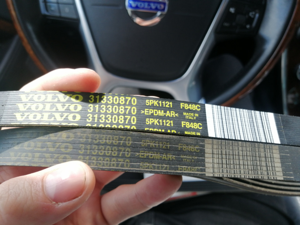 31330870 Поликлиновый ремень. Число ручьев 5 Volvo | Запчасти на DRIVE2