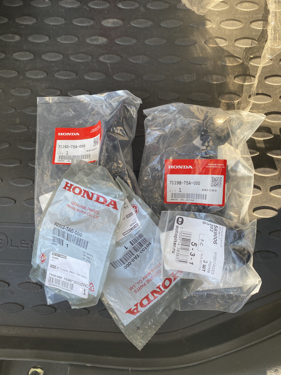 90103TA0000 Винт, 5X2 Honda | Запчасти на DRIVE2