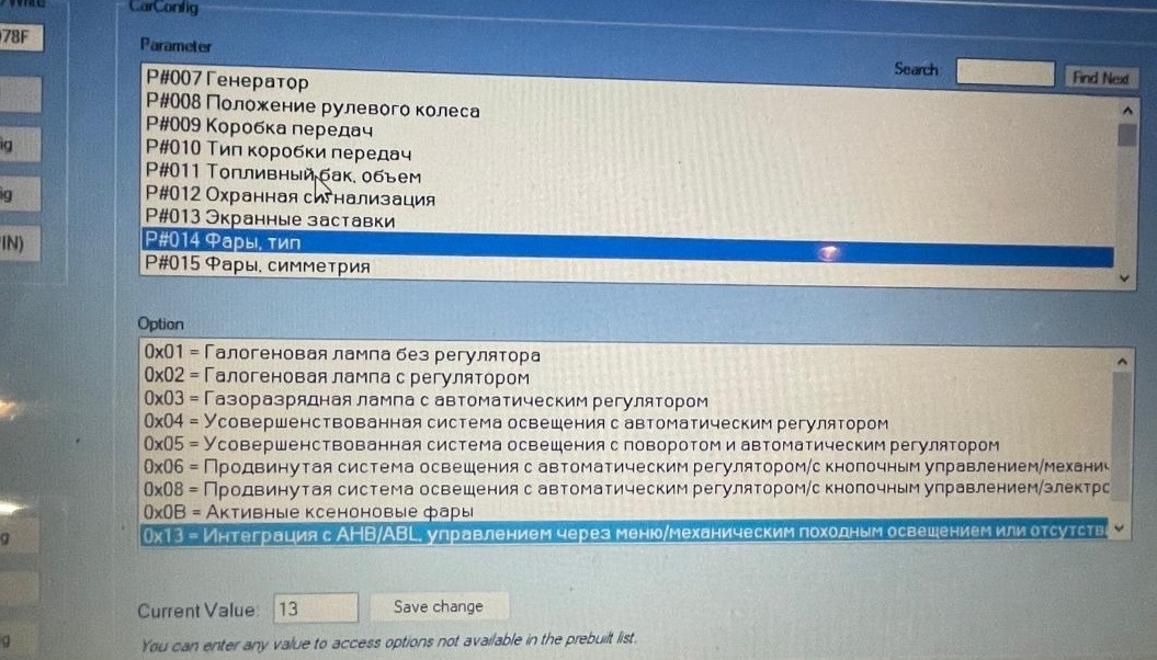 Адаптивный дальний свет intelect Valeo — Volvo XC60 (1G), 2 л, 2015 ...