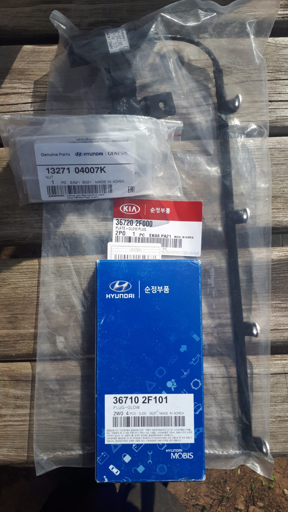 367102F101 Свеча накаливания KIA HYUNDAI | Запчасти на DRIVE2