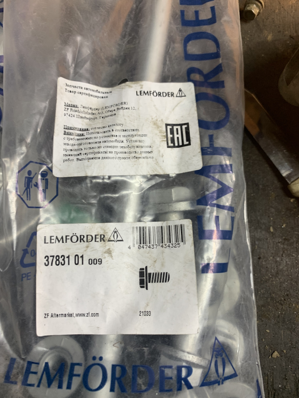 3783101 Ремкомплект, подвеска колеса LEMFORDER | Запчасти на DRIVE2