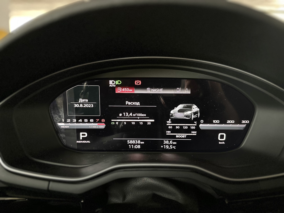 №16 RS режимы Virtual Cockpit и Rainbow модуль — Audi A5 Sportback (2G ...